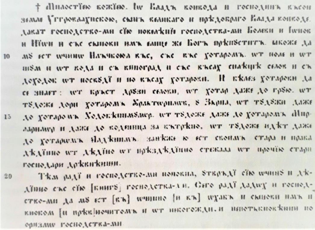 COMUNA BERCA – PRIMARIA COMUNEI BERCA